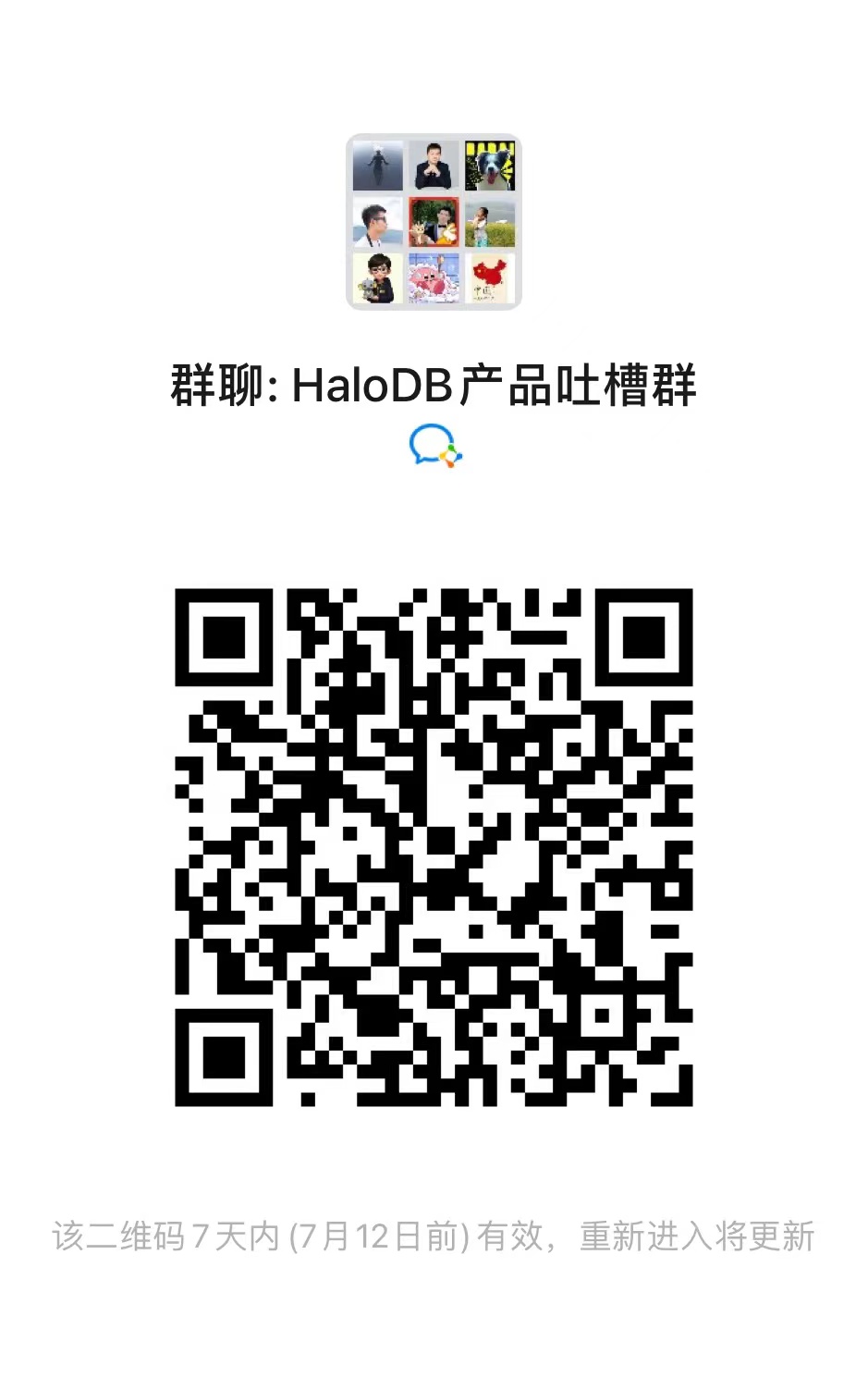 Halo DB 14小白零基础系列（20）--HaloDB中如何玩转存储过程续篇 - 墨天轮