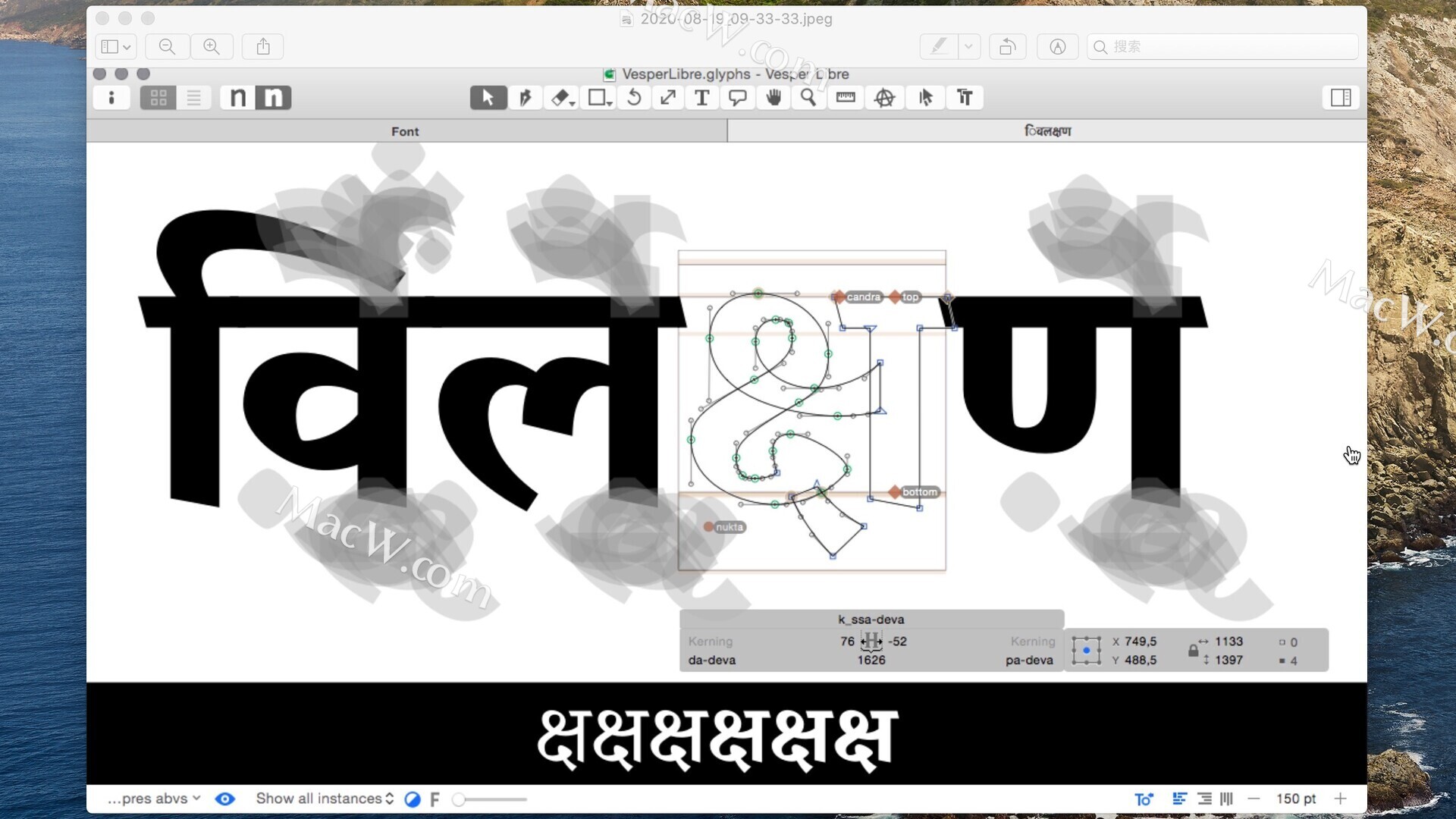 macOS字体设计编辑工具 Glyphs 3中文版 含Glyphs 3许可文件 - 墨天轮