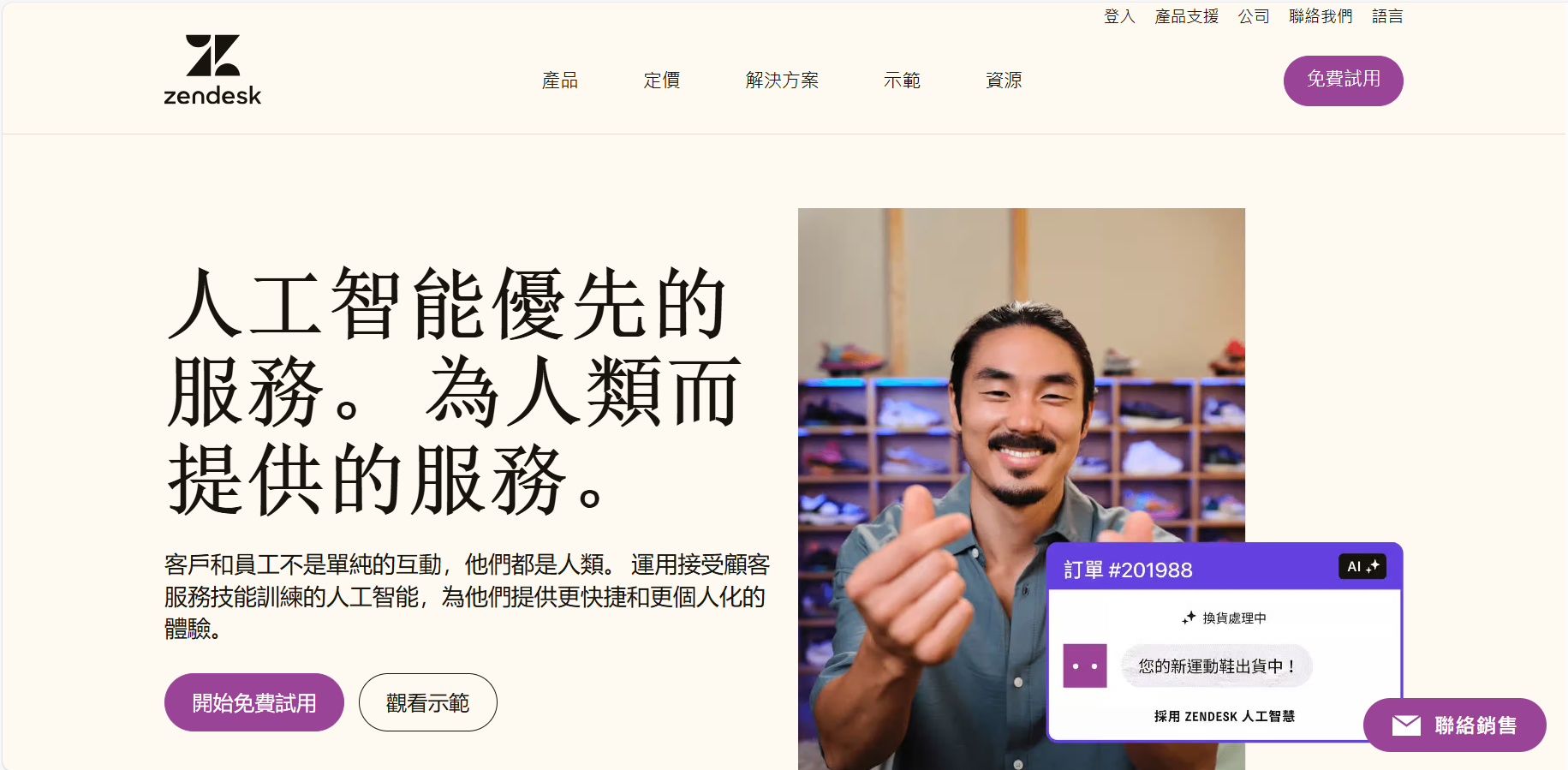 产品经理都在用的10大帮助手册制作工具 - 墨天轮