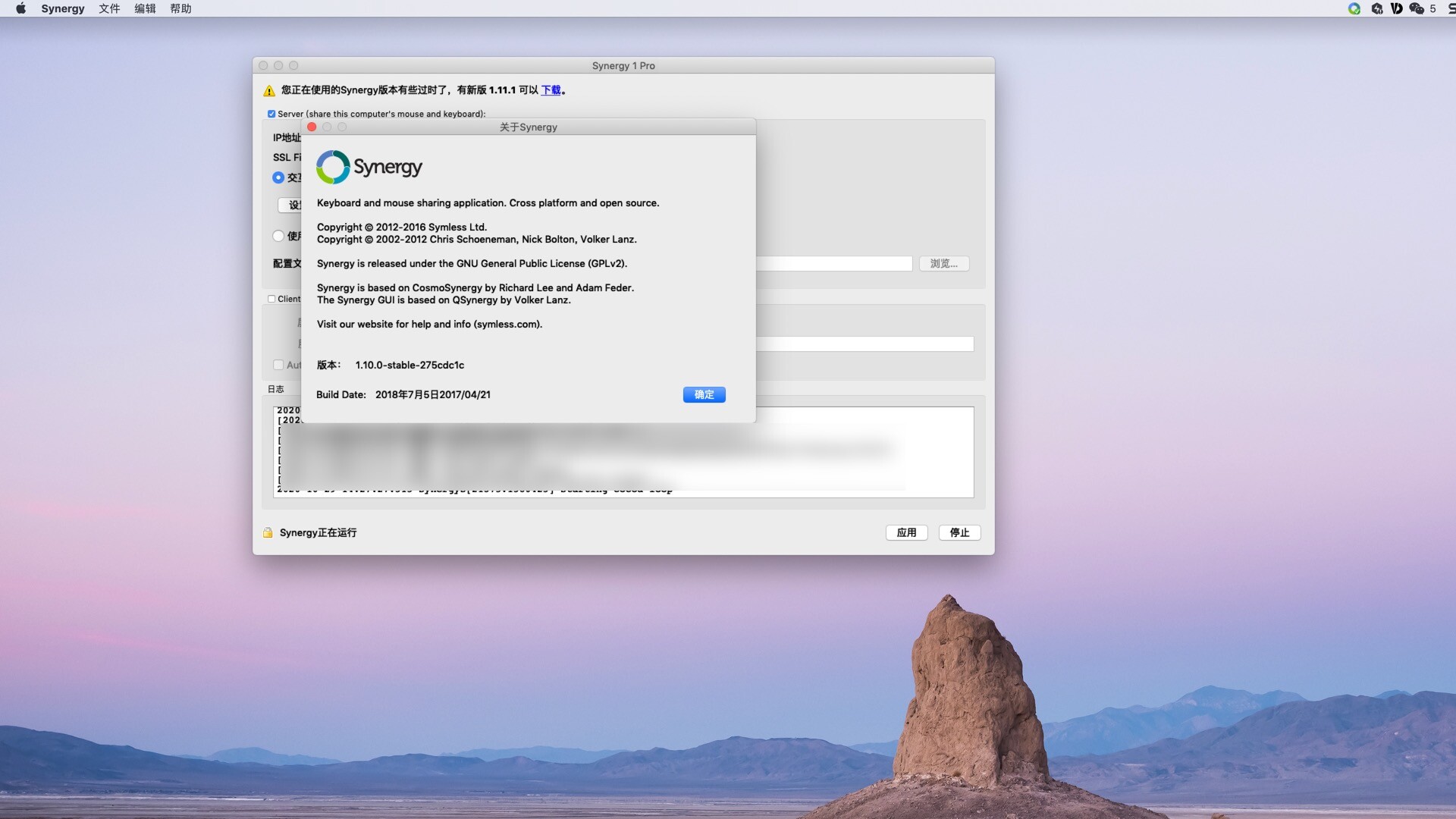 synergy for mac中文版(跨平台的键鼠共享工具)含synergy激活码 - 墨天轮