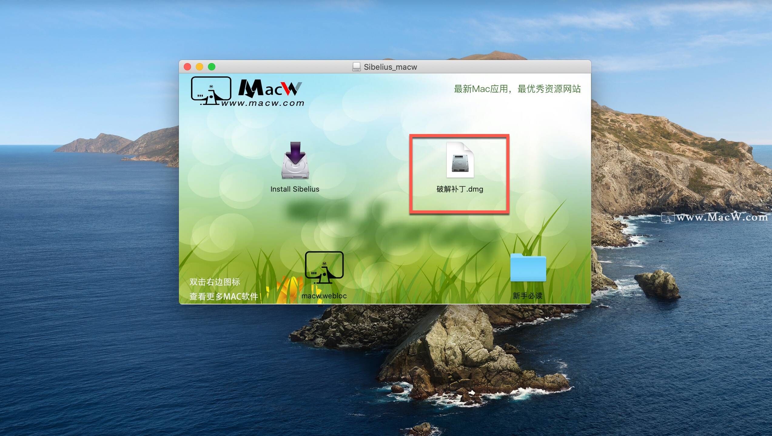 西贝柳斯打谱软件Sibelius 8 for Mac中文版 含Sibelius8破解补丁 及安装教程 - 墨天轮