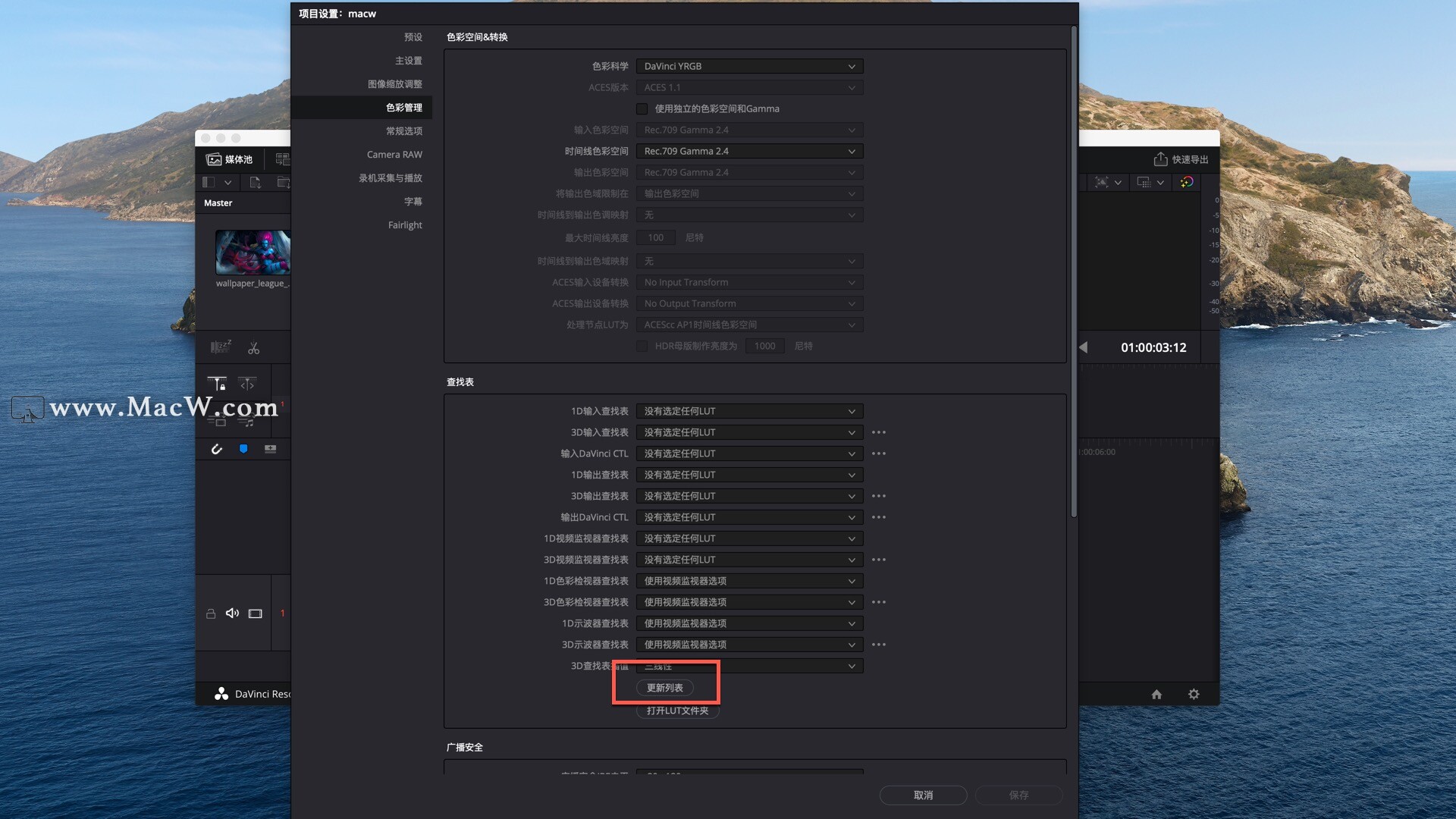lut调色预设怎么用？LUT预设导入fcpx/PR/AE/PS/LR/达芬奇 详细教程 - 墨天轮