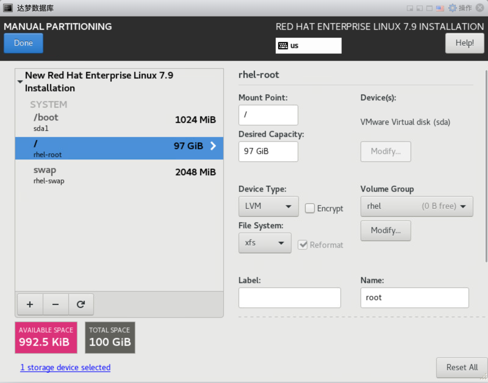 达梦数据库 DM8 一键安装脚本教程（脚本免费） - 墨天轮