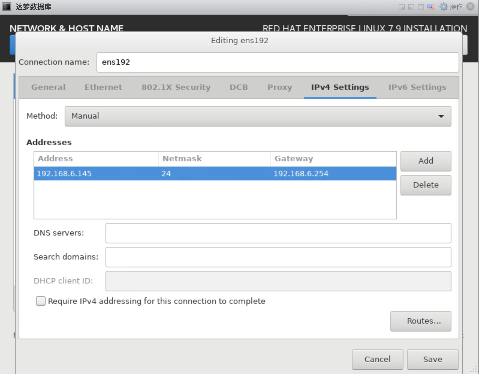 达梦数据库 DM8 一键安装脚本教程（脚本免费） - 墨天轮