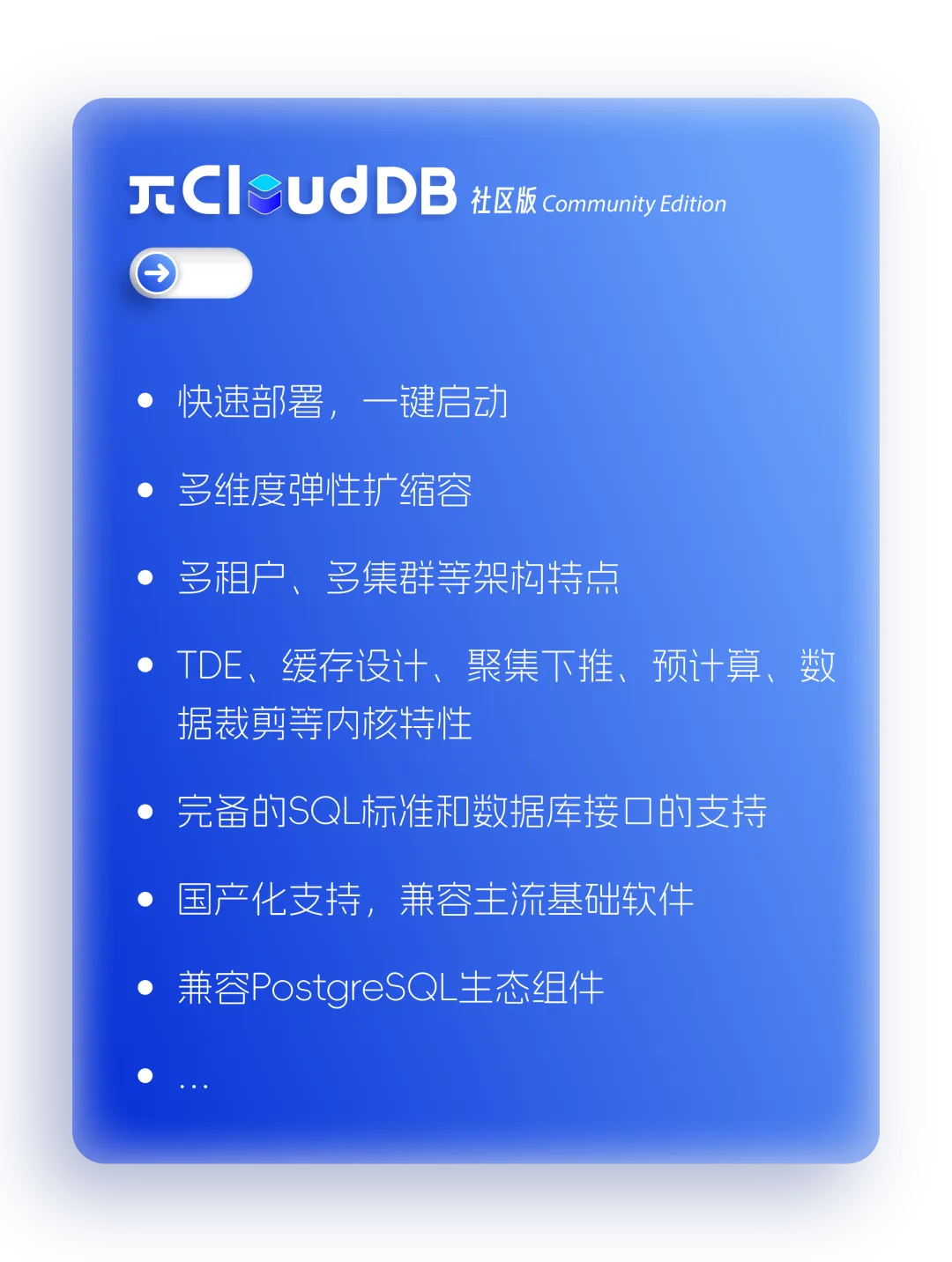 PieCloudDB Database 社区版全新改版：一键启动，轻松体验数仓虚拟化技术 - 墨天轮