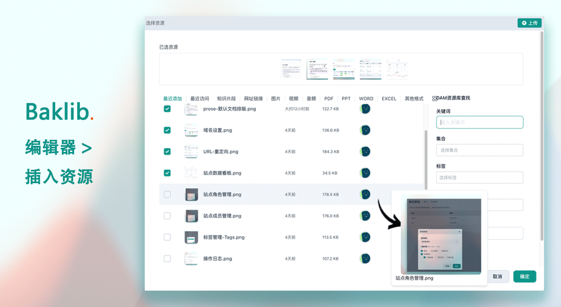 利用 DXP 实现营销最大化 - 墨天轮