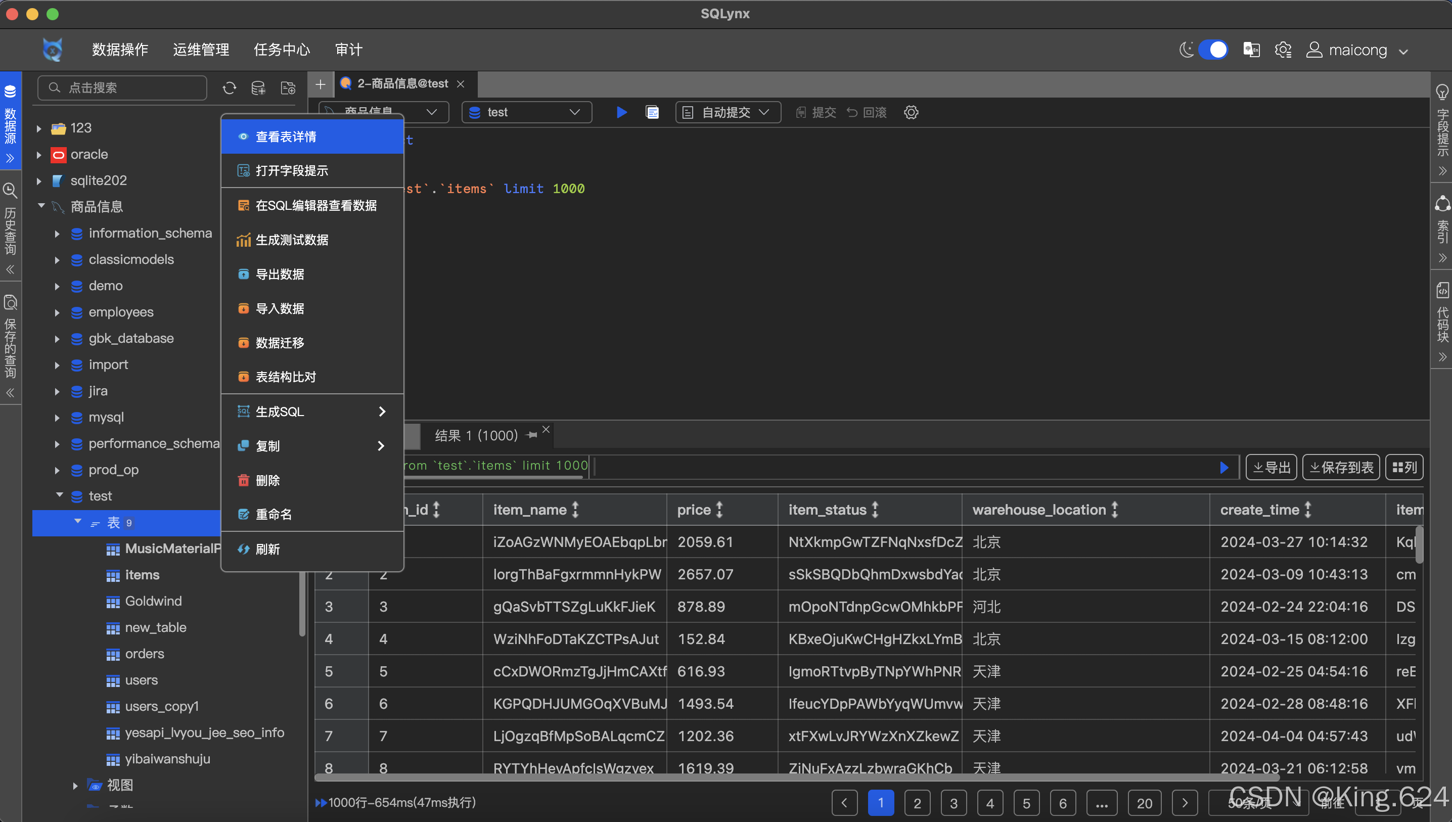 新手小白的第一款sql工具，一定要是SQLynx！ - 墨天轮