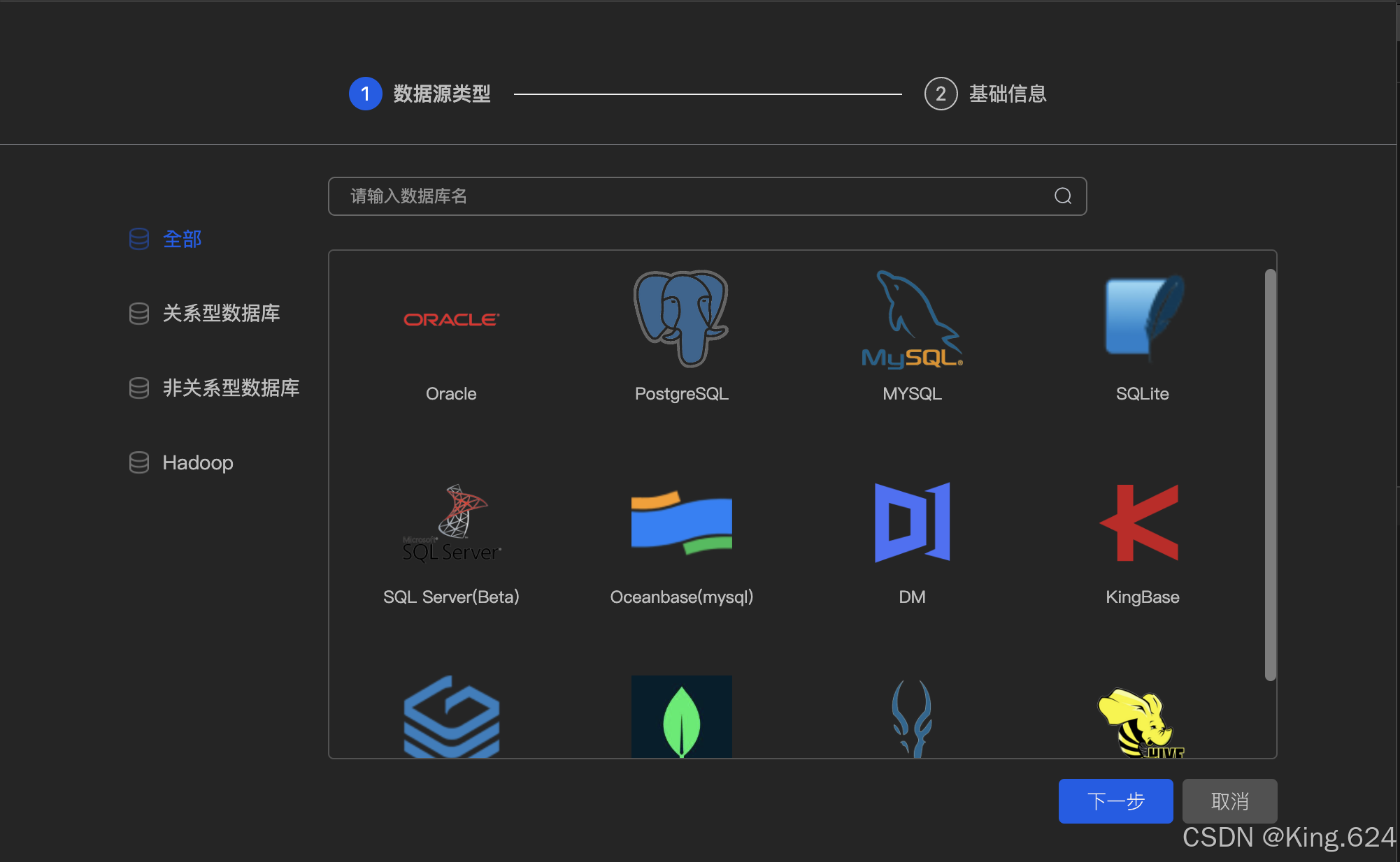 新手小白的第一款sql工具，一定要是SQLynx！ - 墨天轮