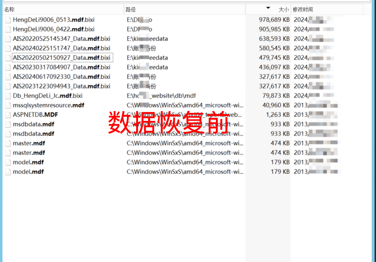 解密.bixi、.baxia勒索病毒：如何安全恢复被加密数据 - 墨天轮