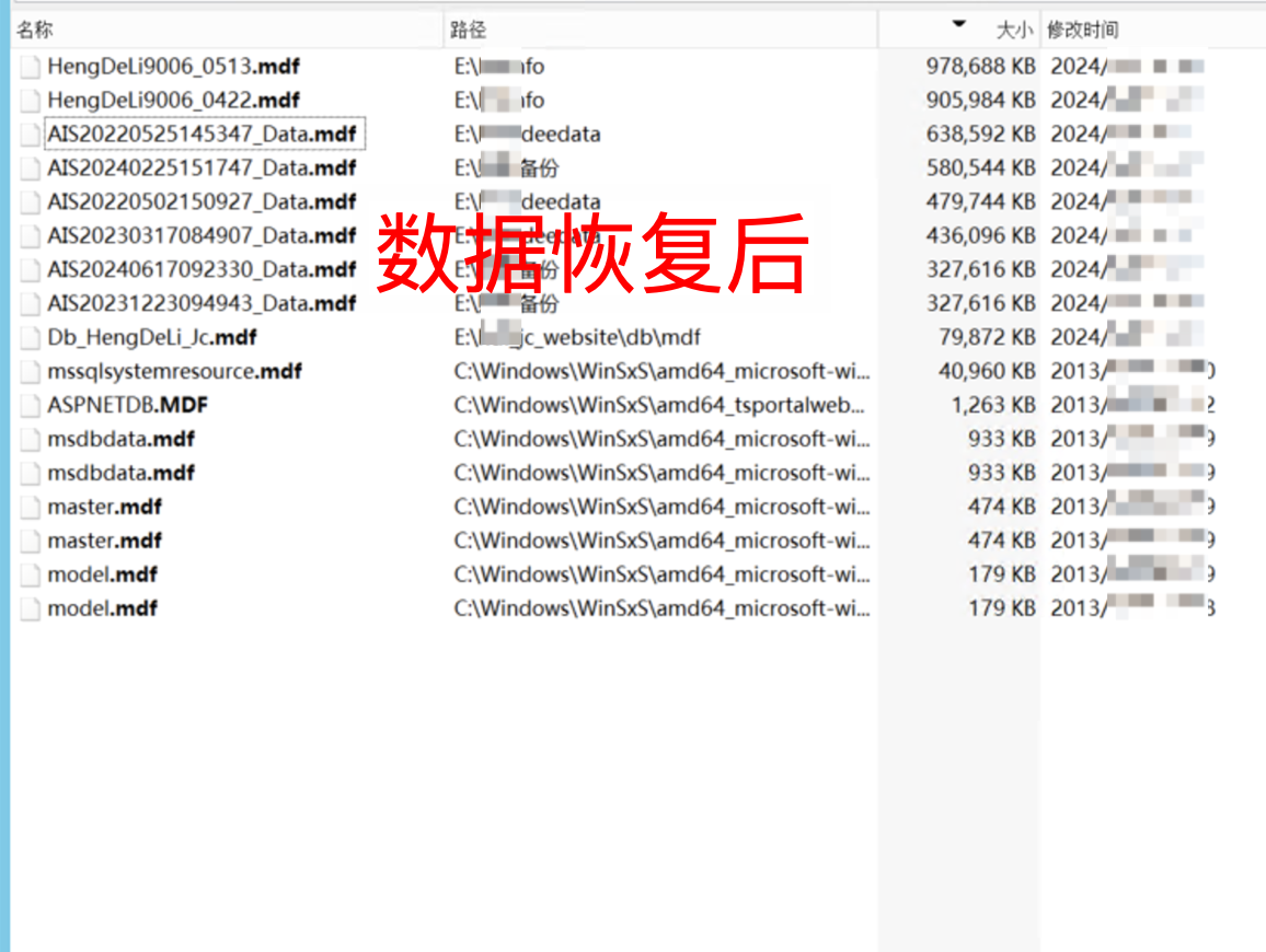 解密.bixi、.baxia勒索病毒：如何安全恢复被加密数据 - 墨天轮