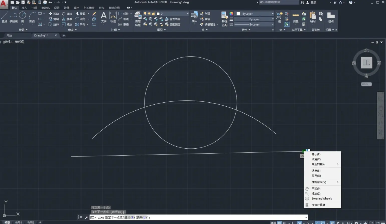 AutoCAD 2020(cad设计绘图软件) Win&Mac 版下载 - 墨天轮