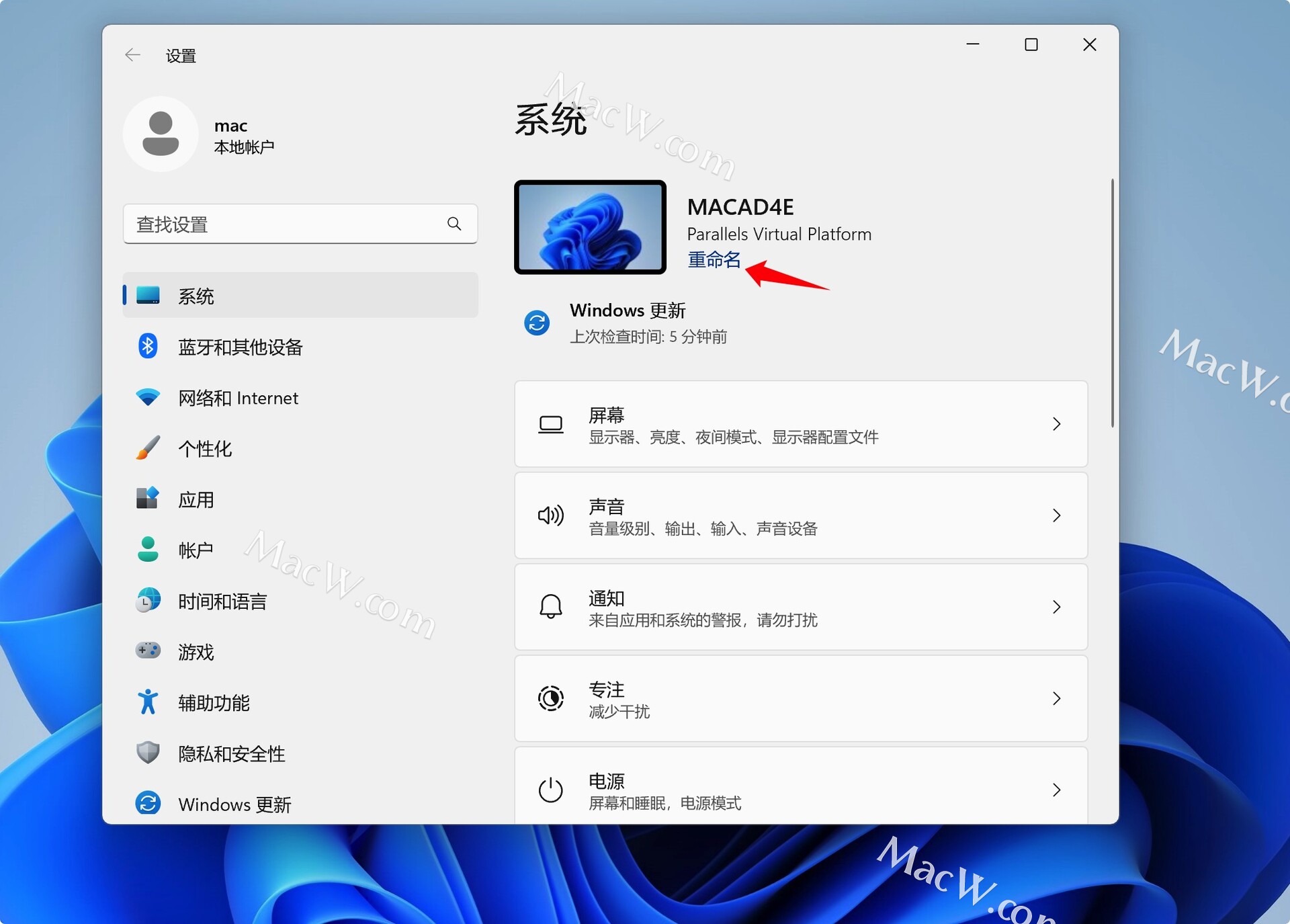 苹果Mac远程桌面 Microsoft remote desktop 使用教程 - 墨天轮