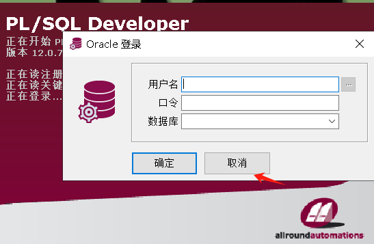 Oracle即时客户端（Instant Client）安装与配置 - 墨天轮