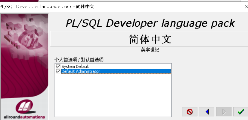 Oracle即时客户端（Instant Client）安装与配置 - 墨天轮