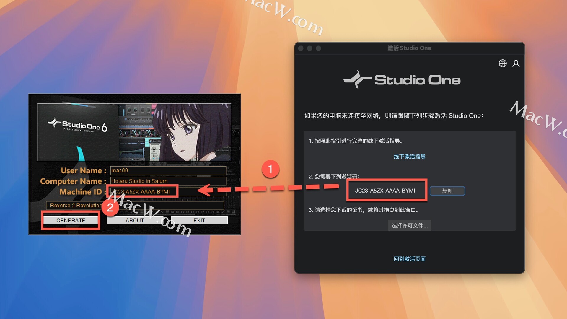 Studio One 7许可证分享-Studio One 7 for mac激活版安装包下载 - 墨天轮