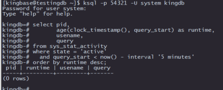 KingbaseES 数据库运维系列：数据库日常运维监控常用SQL整理_01 - 墨天轮