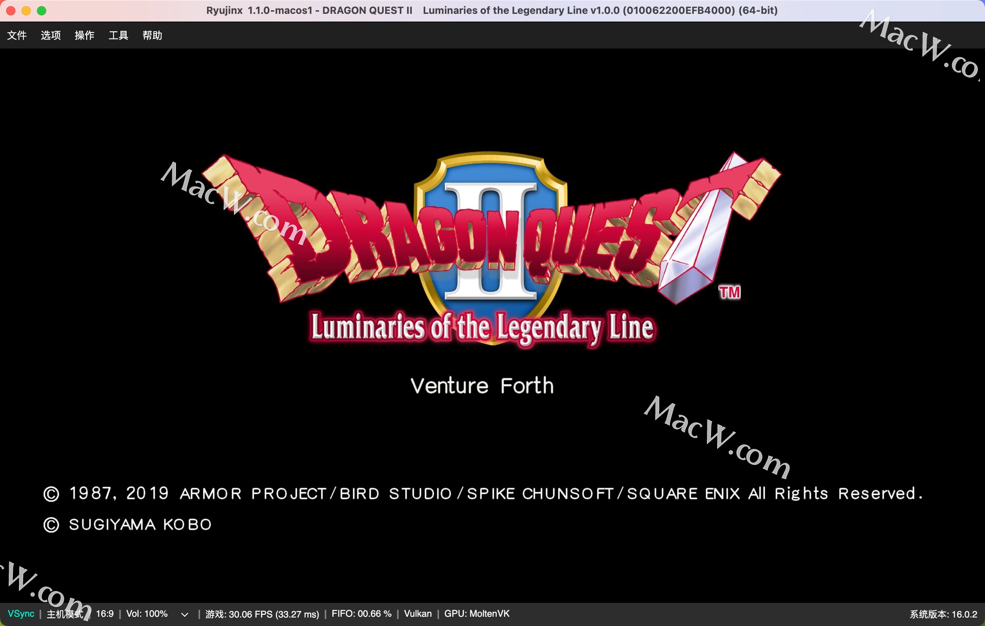 好用的任天堂Switch模拟器 Ryujinx Mac版 - 墨天轮