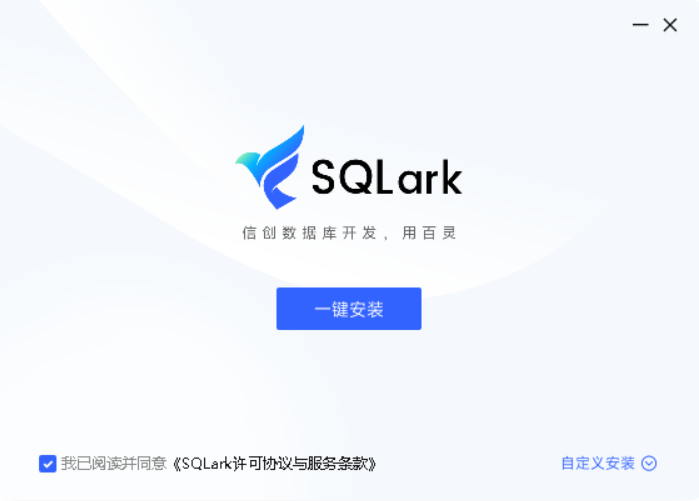达梦SQLark百灵工具安装步骤 - 墨天轮