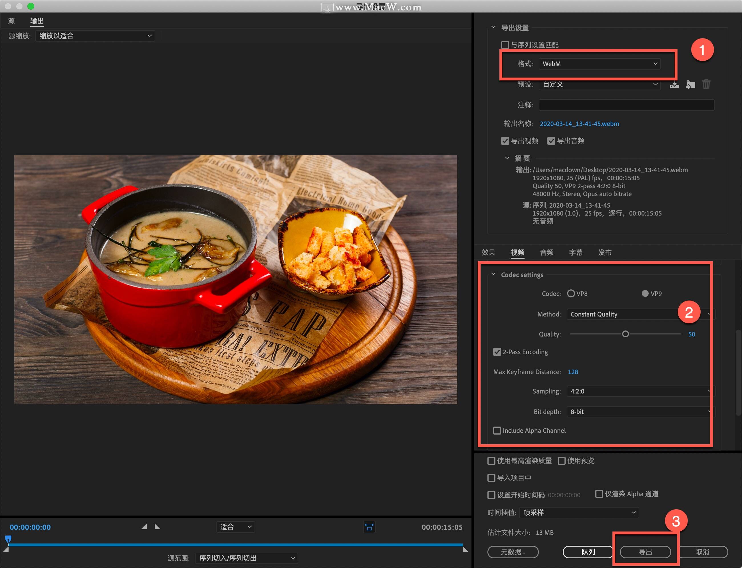 WebM视频格式插件 for mac(Premiere输出HTML5) - 墨天轮