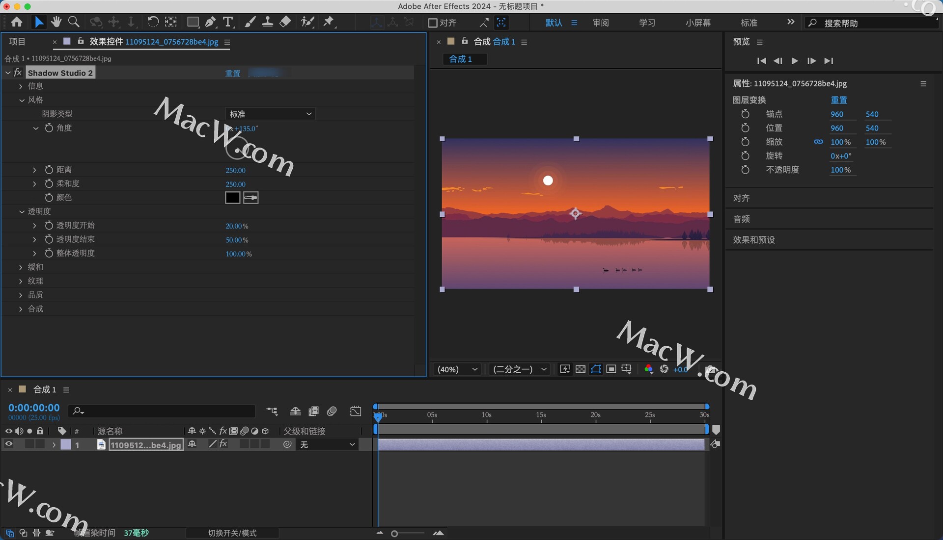 中文汉化 Shadow Studio 2(AE插件阴影拖尾投影插件) mac&win - 墨天轮