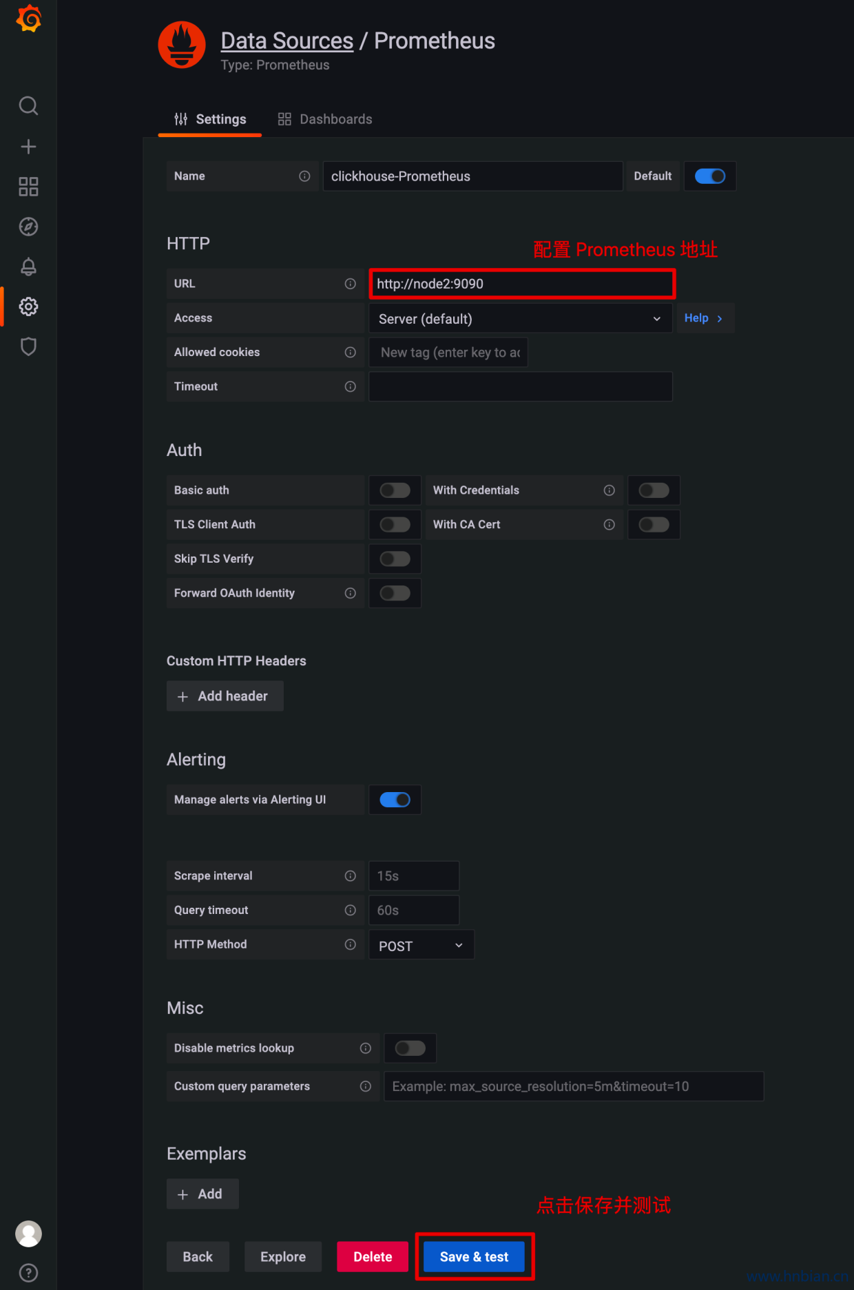 使用Prometheus+Grafana监控ClickHouse - 墨天轮