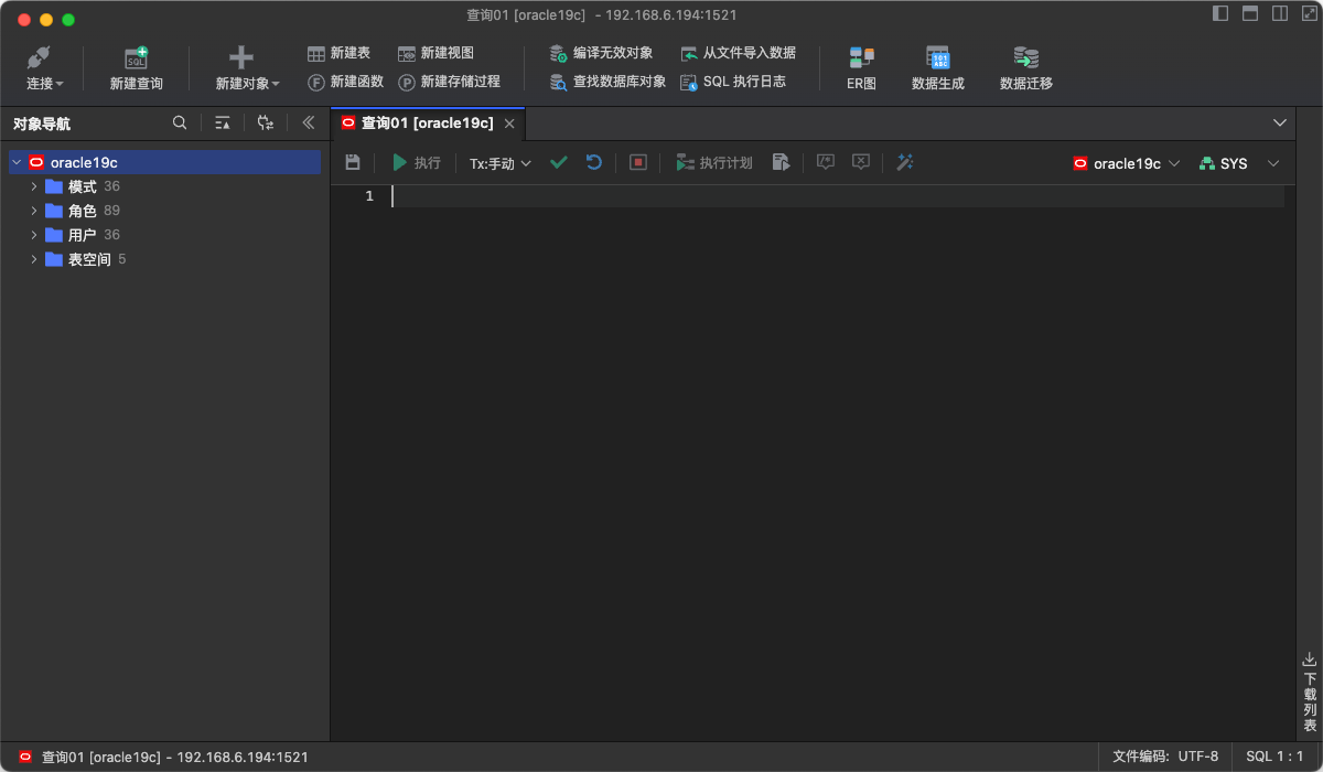 SQLark：高效、便捷的数据生成利器！ - 墨天轮