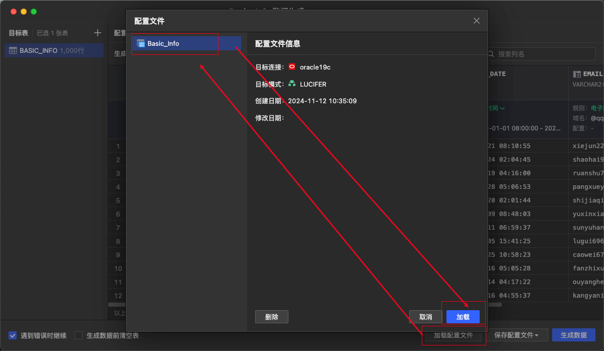 SQLark：高效、便捷的数据生成利器！ - 墨天轮
