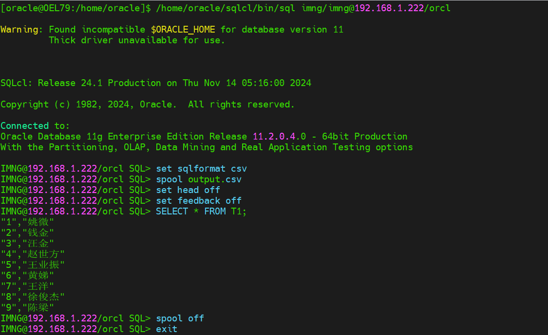 Oracle SQLcl 一款强大小工具的使用 - 墨天轮