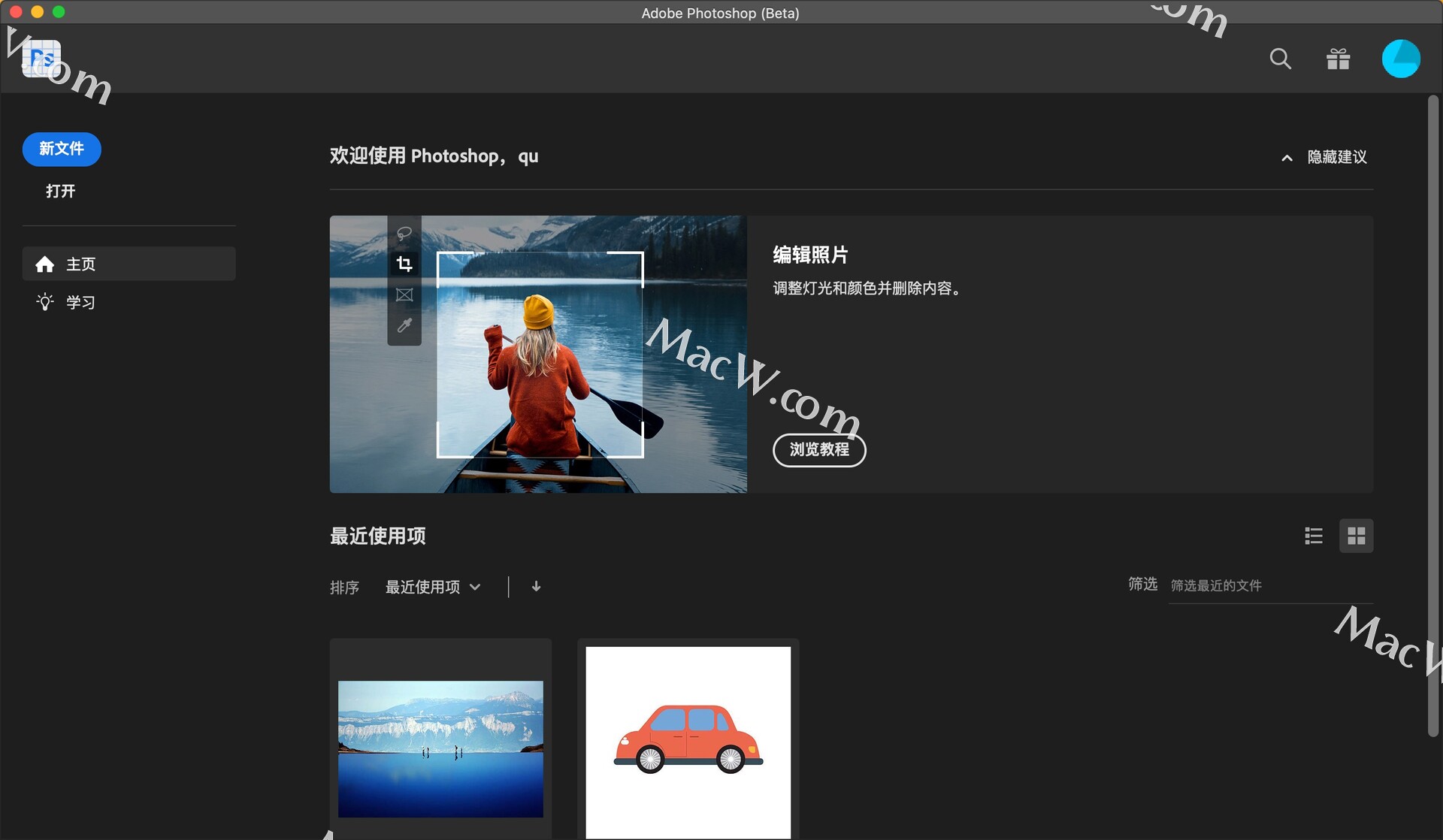 photoshop弹出Time to update 提示框，如何关闭 - 墨天轮