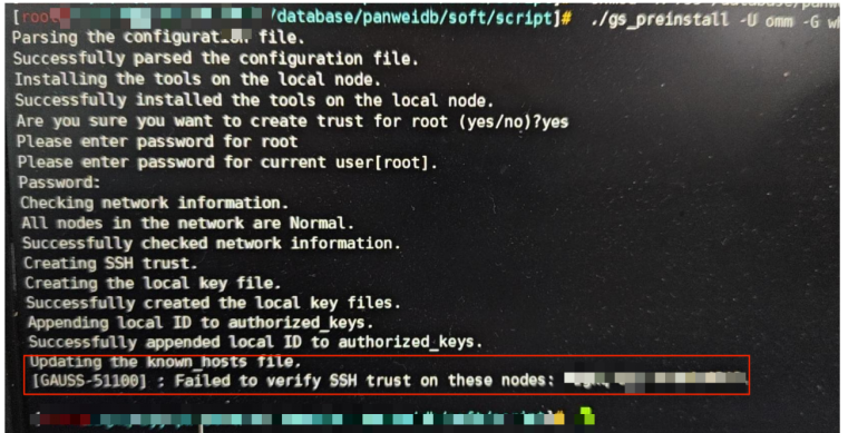磐维数据库预安装报错解决[GAUSS-51100] : Failed to verify SSH trust on these nodes - 墨天轮