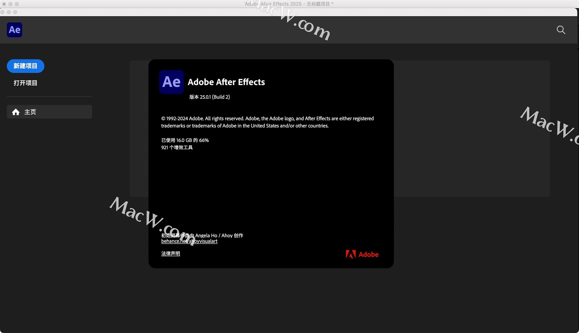 专业影视后期软件After Effects 2025软件安装包+AE 2025破解补丁 - 墨天轮