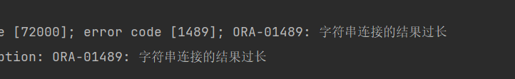 oracle19c 使用clob类型重建wm_concat函数 - 墨天轮