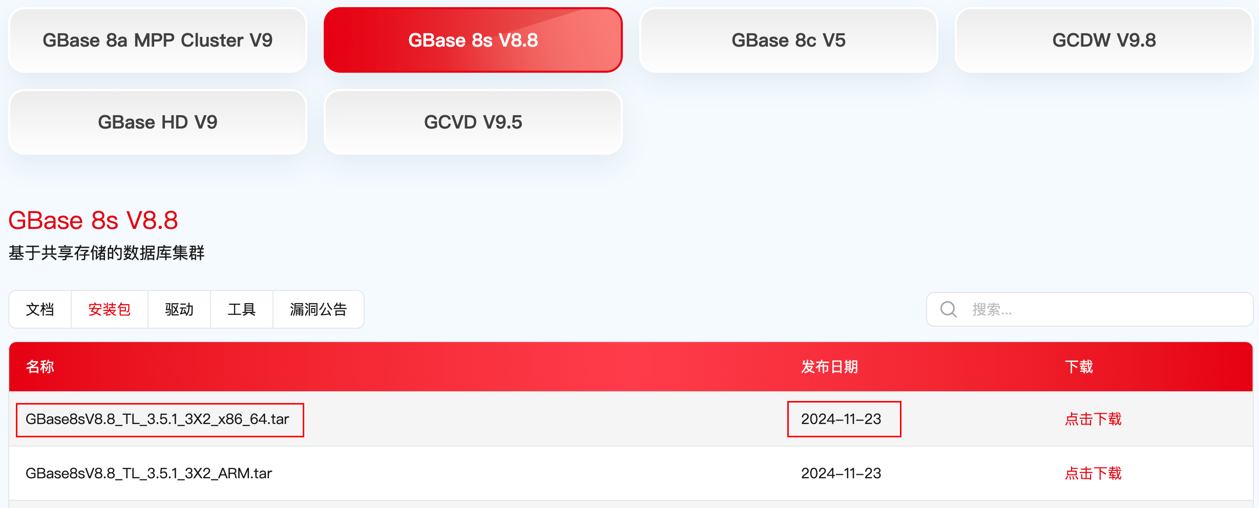 实战篇：一步步教你搭建 GBase 8s SSC 共享集群 - 墨天轮