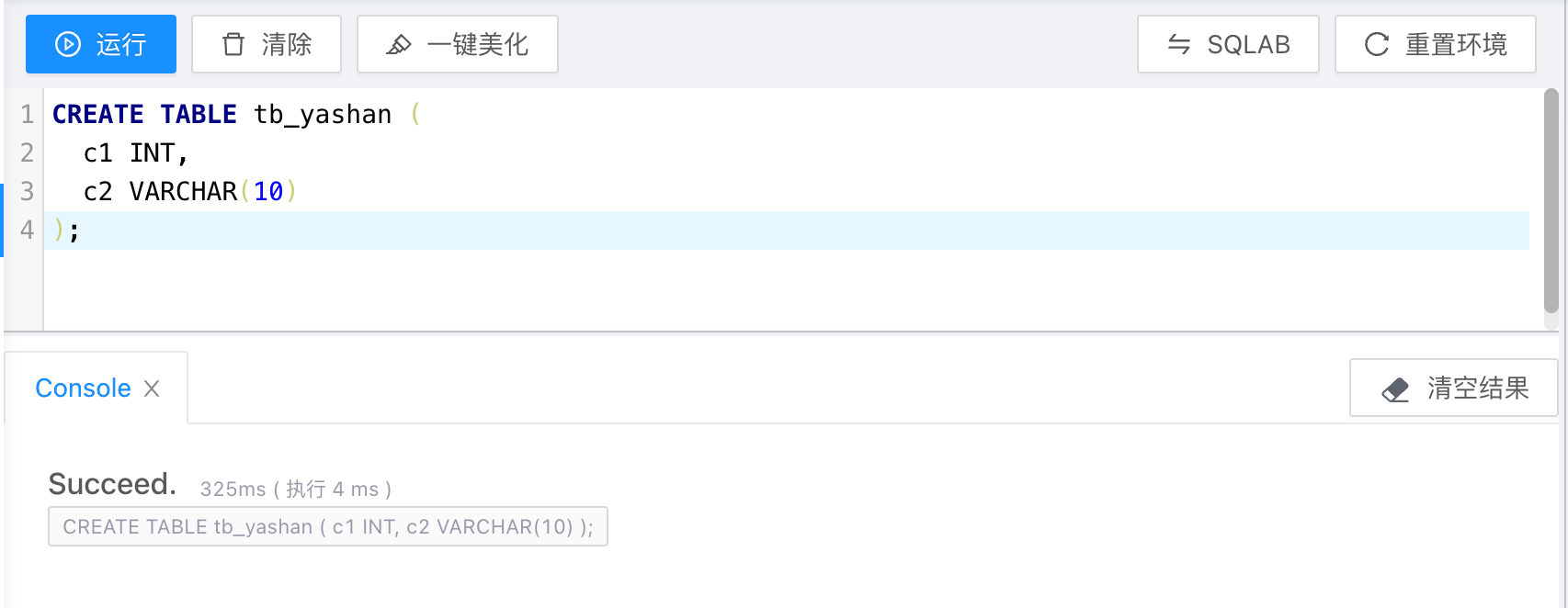 崖山 YashanDB SQLab：SQL 学习与分享平台 - 墨天轮