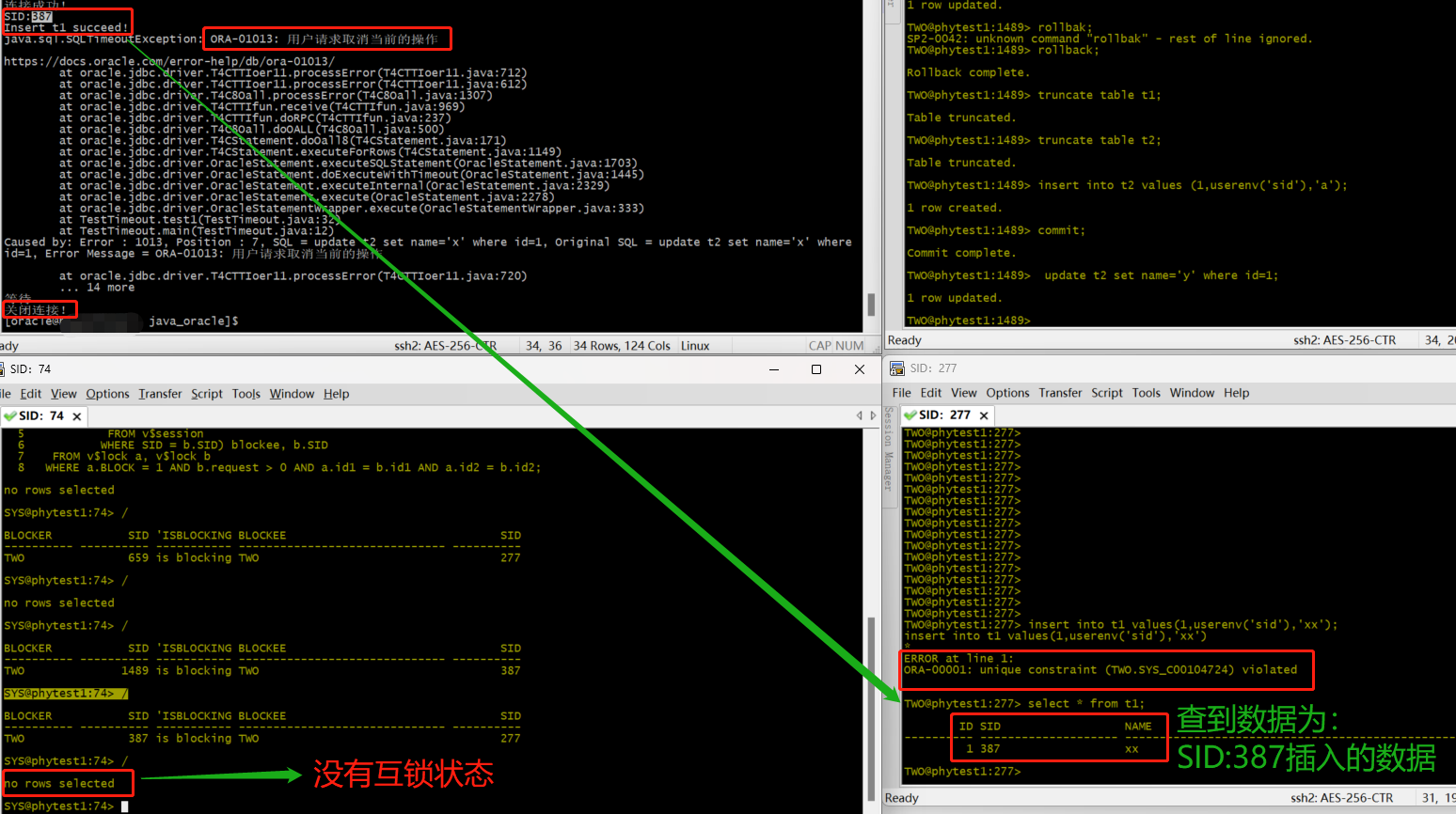 Oracle-Java JDBC 连接超时之后的认知纠正 - 墨天轮