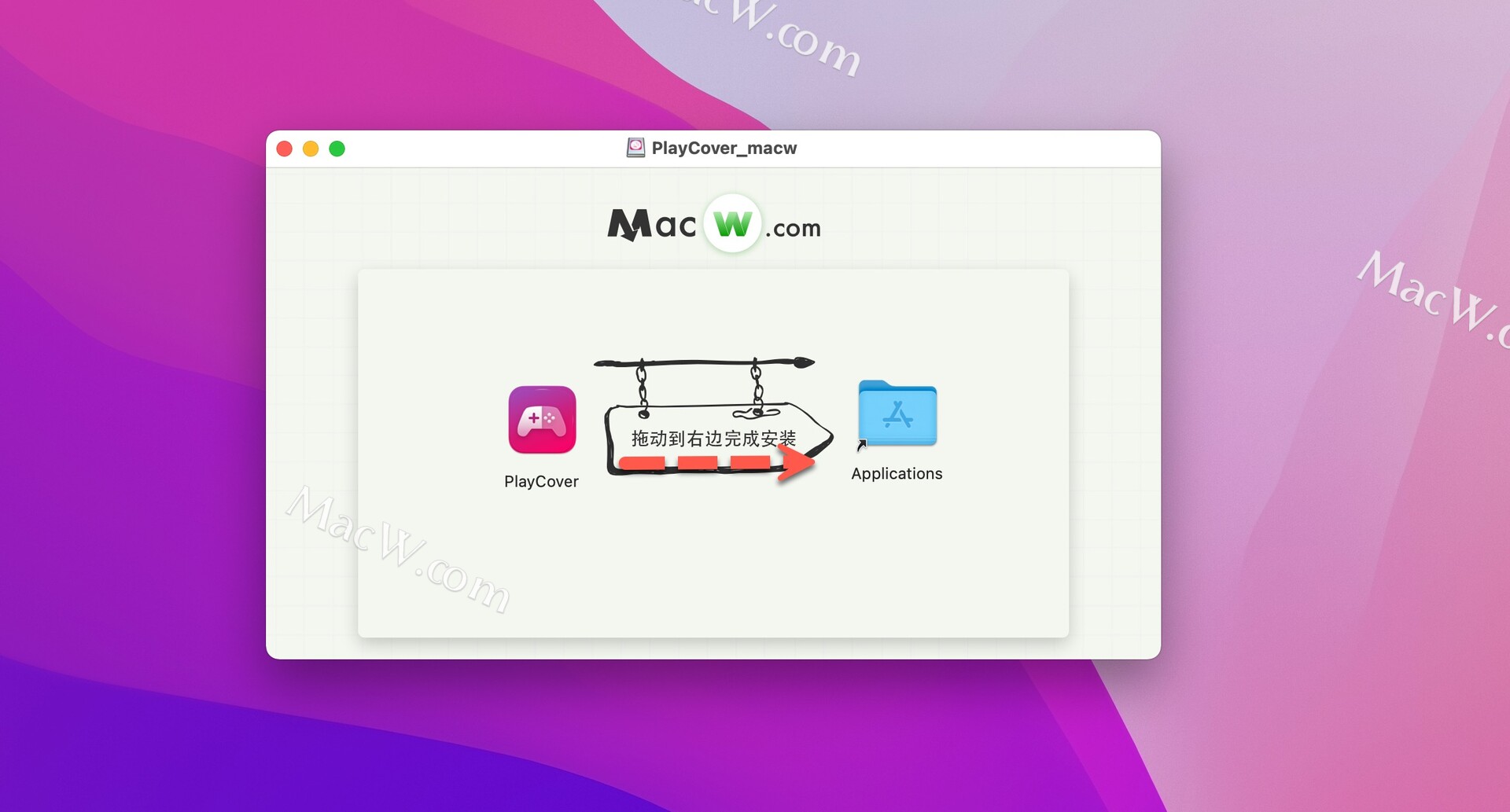 playcover for mac 在Mac上运行任意IPA - 墨天轮