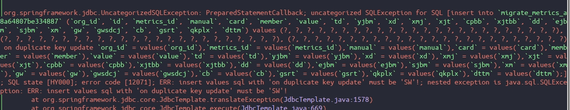 GoldenDB 使用 on deplicate key update 报错问题 - 墨天轮问答