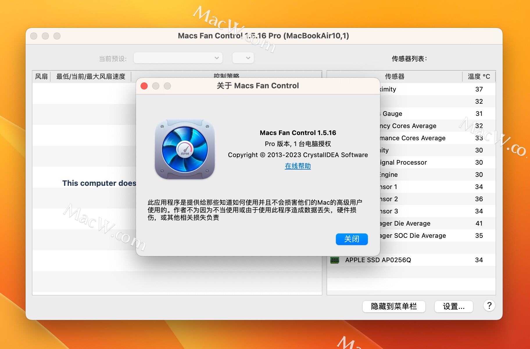 Macs Fan Control Pro for mac v1.5.16中文激活版 附永久授权码 电脑风扇控制软件 - 墨天轮