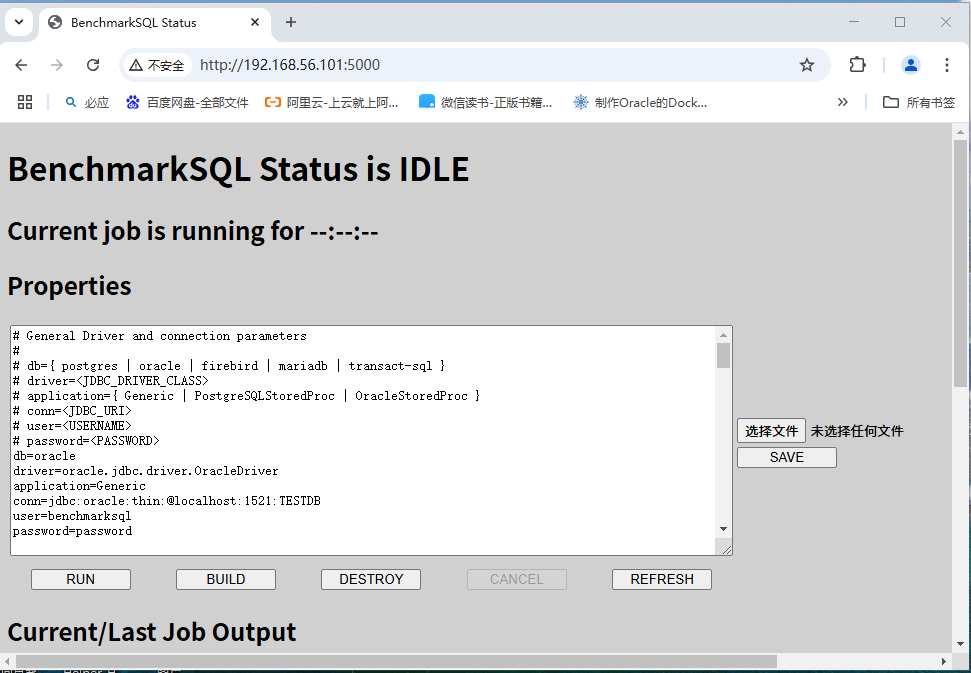 介绍一款Oracle TPC压测工具--BenchmarkSQL - 墨天轮