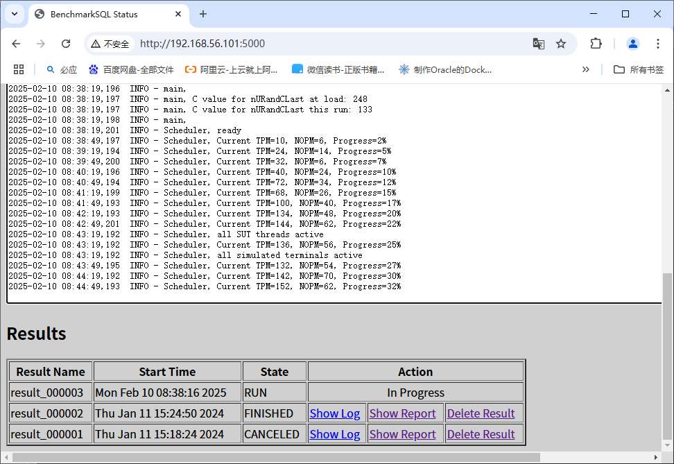 介绍一款Oracle TPC压测工具--BenchmarkSQL - 墨天轮