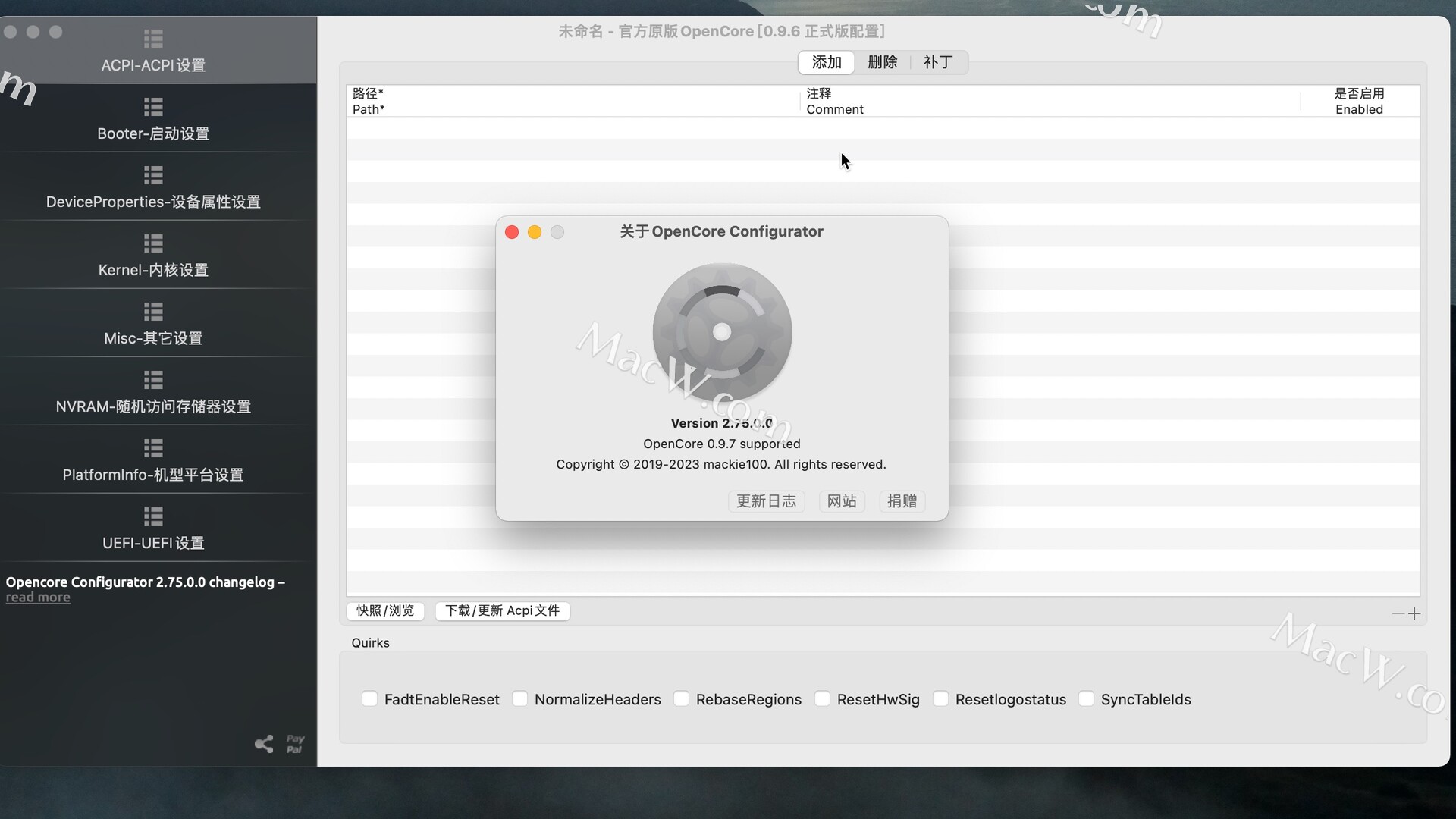 OpenCore Configurator for Mac(黑苹果系统引导工具) 免费版 - 墨天轮