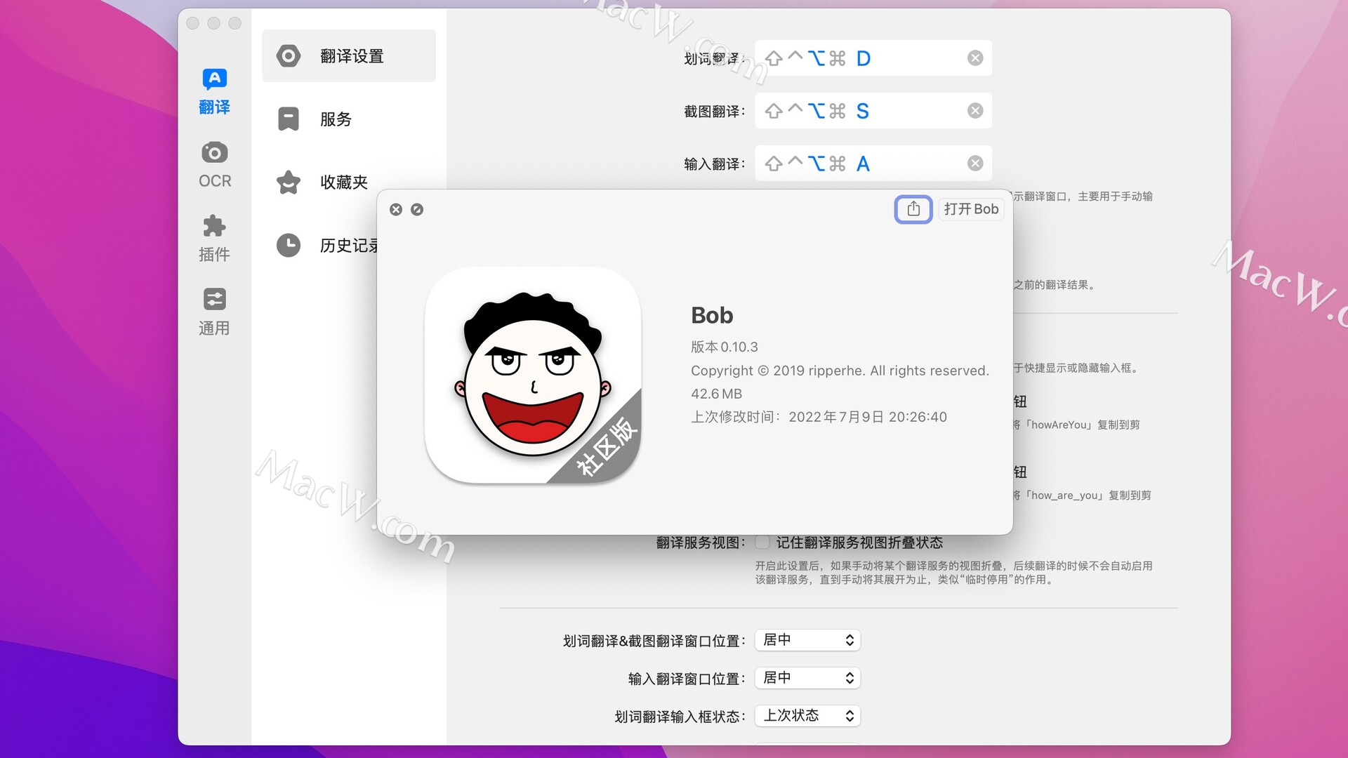 Bob for mac(好用的翻译软件)附PopClip插件中文版 - 墨天轮