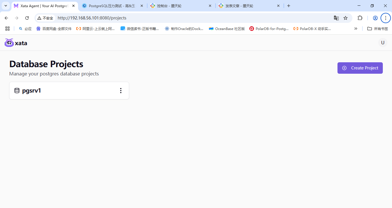 Xata -支持DeepSeek的专家级 PostgreSQL数据库AI助手 - 墨天轮