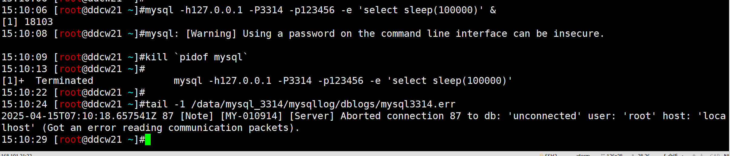 [MYSQL] 从库停止复制进程,为啥主库日志报错[ERROR]mysqld: Got an error reading communication packets - 墨天轮
