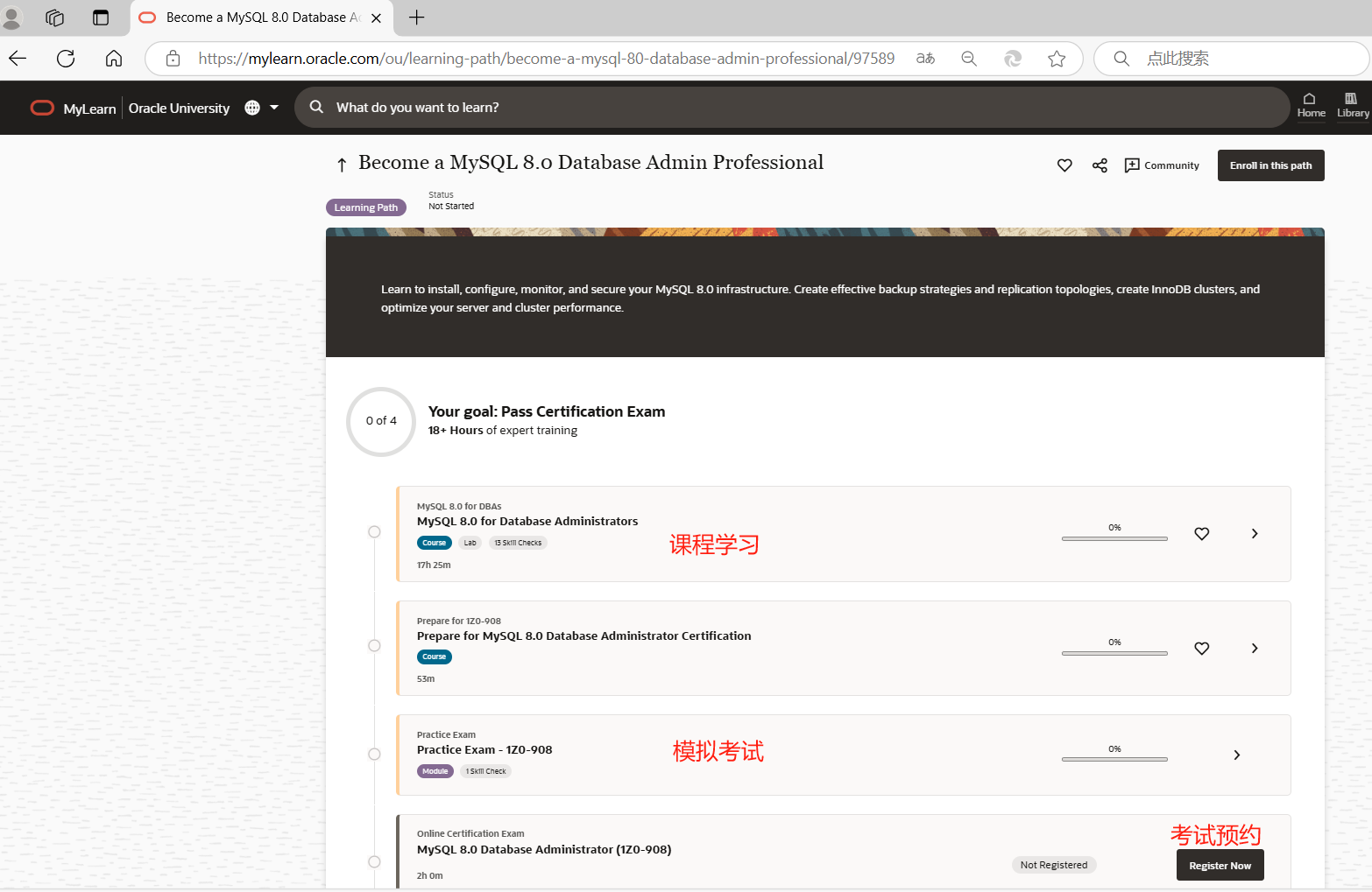 【MySQL 30周年庆】MySQL 8.0 OCP考试限时免费！教你免费领考券 - 墨天轮