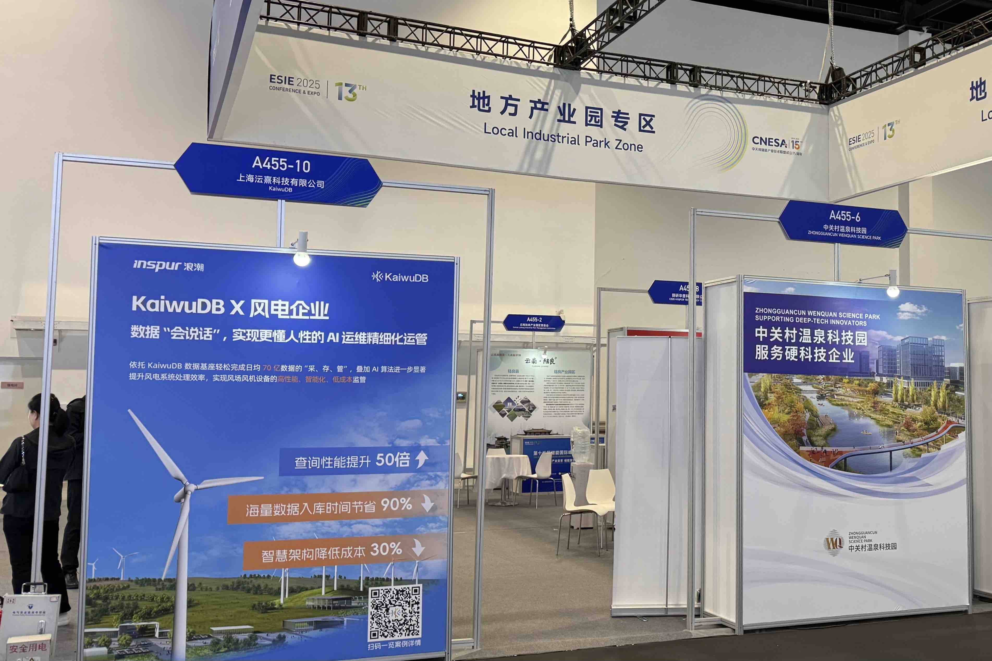 KaiwuDB 2025年4月大事记 - 墨天轮