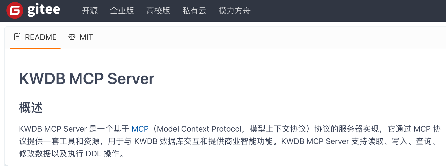KaiwuDB 2025年4月大事记 - 墨天轮