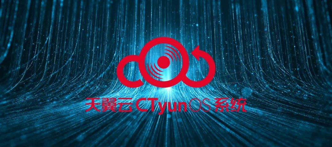 捷报！天翼云CTyunOS系统入选中央国家机关采购名单！ - 墨天轮