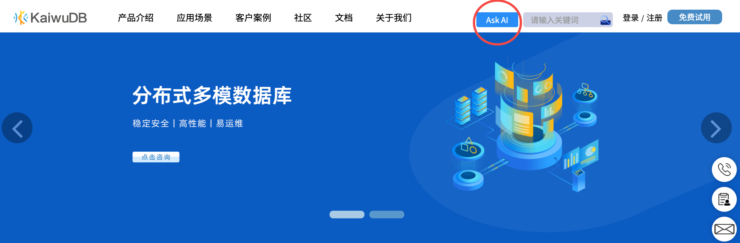 墨天轮厂商大事记-KaiwuDB（2025年5月） - 墨天轮