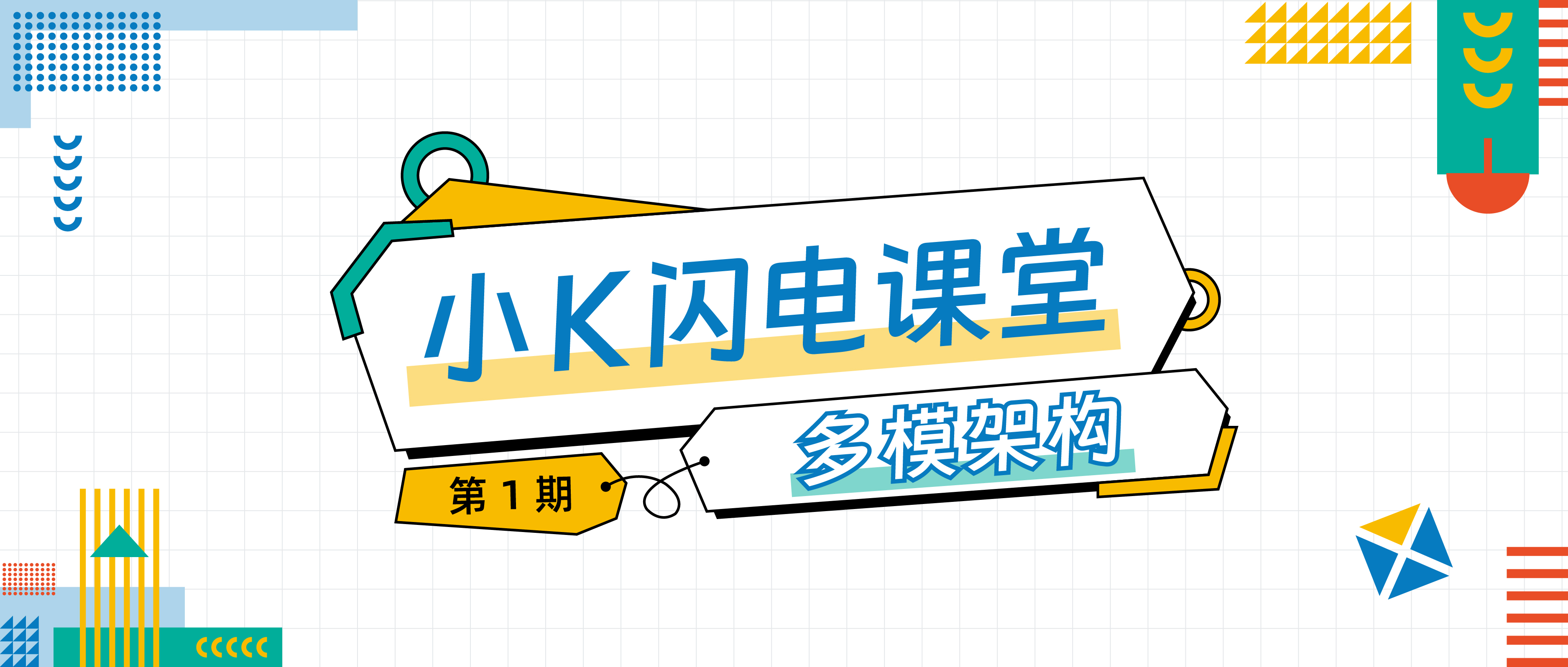 墨天轮厂商大事记-KaiwuDB（2025年5月） - 墨天轮